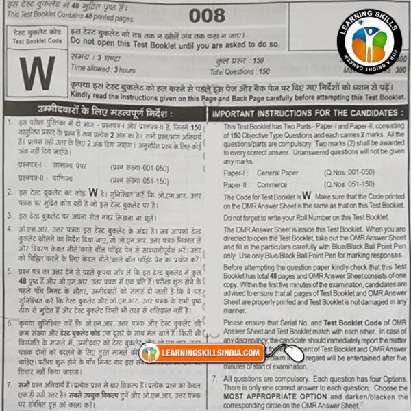 UGC NET General Paper 01 June 2024 Question Paper - Solved